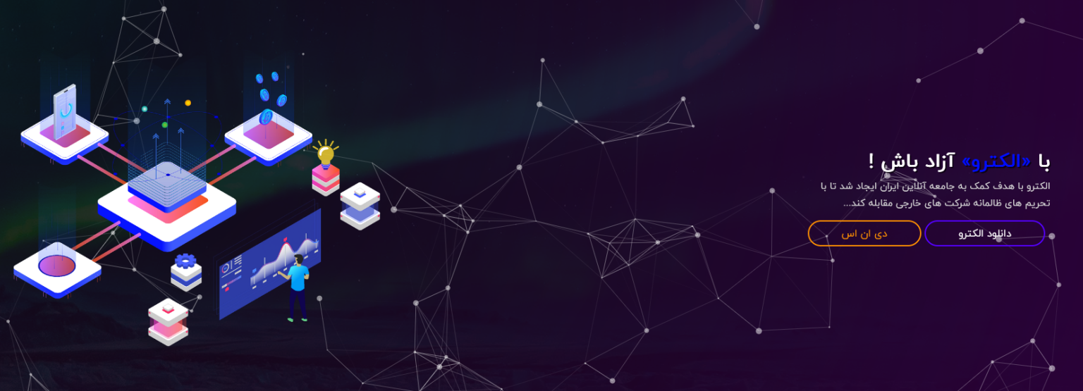 بهترین DNS برای بازی: معرفی 23 تا DNS پرسرعت گیمینگ